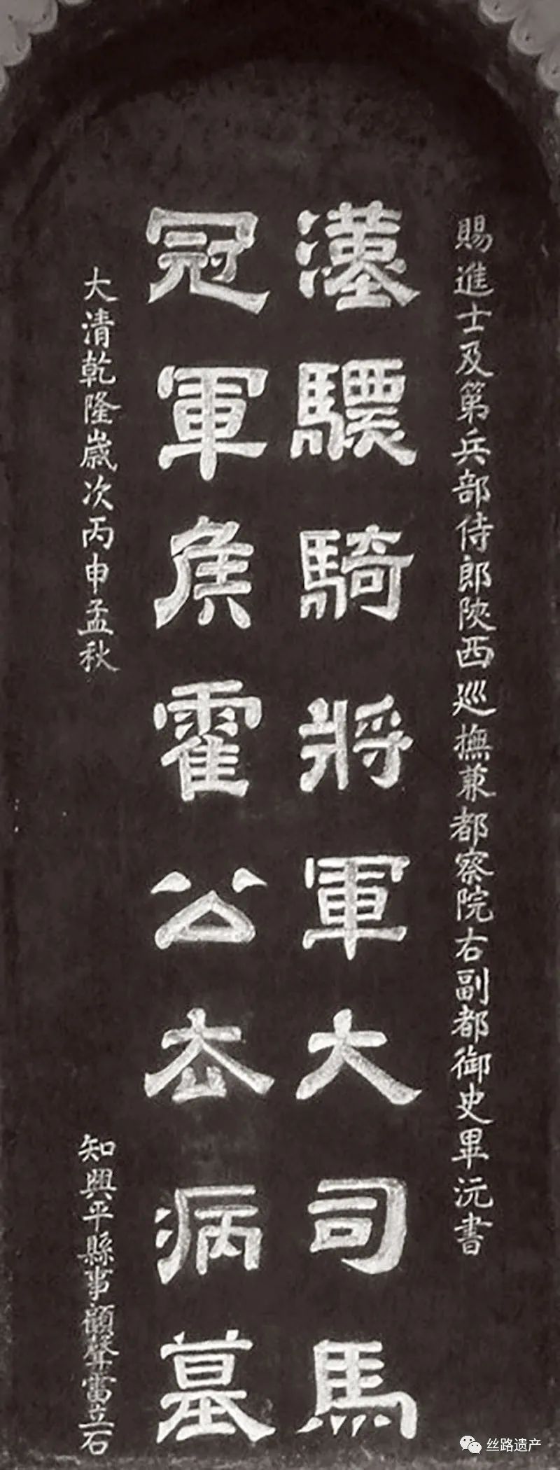 He Xilin: The Mystery of "Qilian Mountain"——Rethinking the Tomb of Huo ...