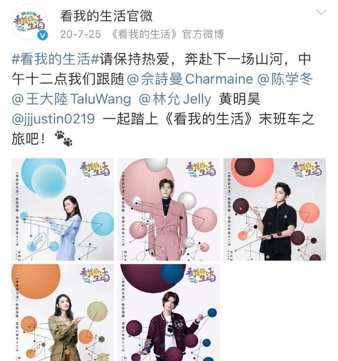 Wang Dalu is in trouble, "He is the most unlucky one"! 6 works were ...