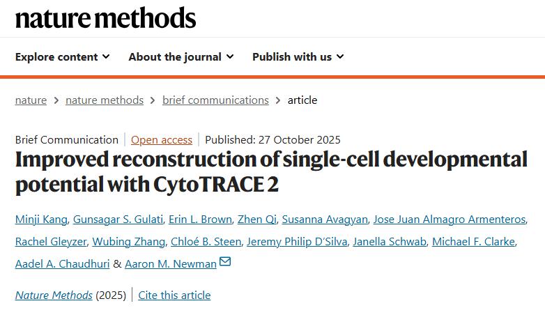 解碼細胞命運：CytoTRACE 2，一眼看穿單細胞的前世今生 - 頭條匯