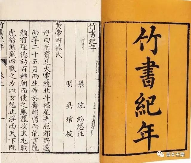 The Lubi Collection and the Jizhong Collection - iMedia