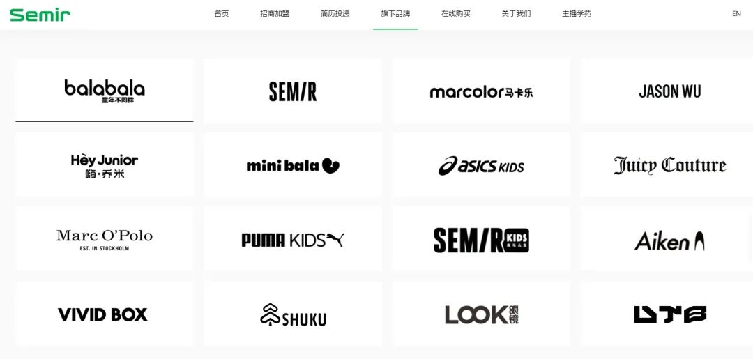 Semir, anxious to transform, hired a talk show actor - iMedia