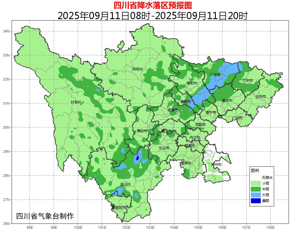 It will continue to rain today and tomorrow! - iMedia