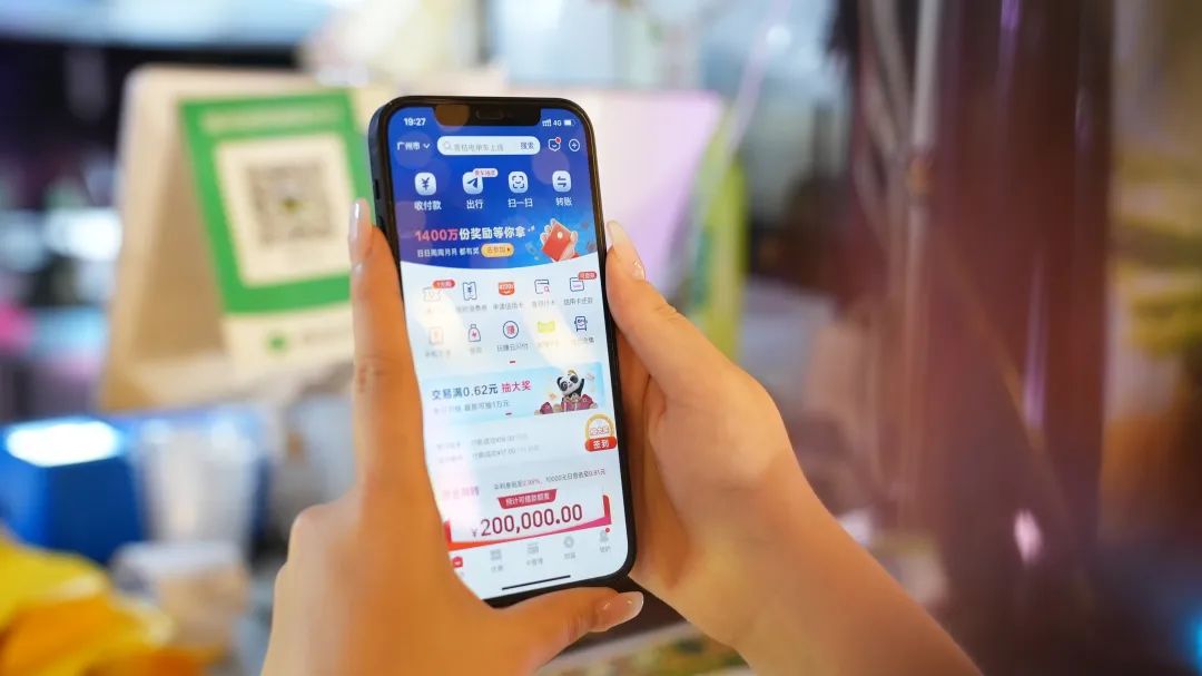 WeChat Pay payment code is interoperable with UnionPay network in all scenarios! - iMedia