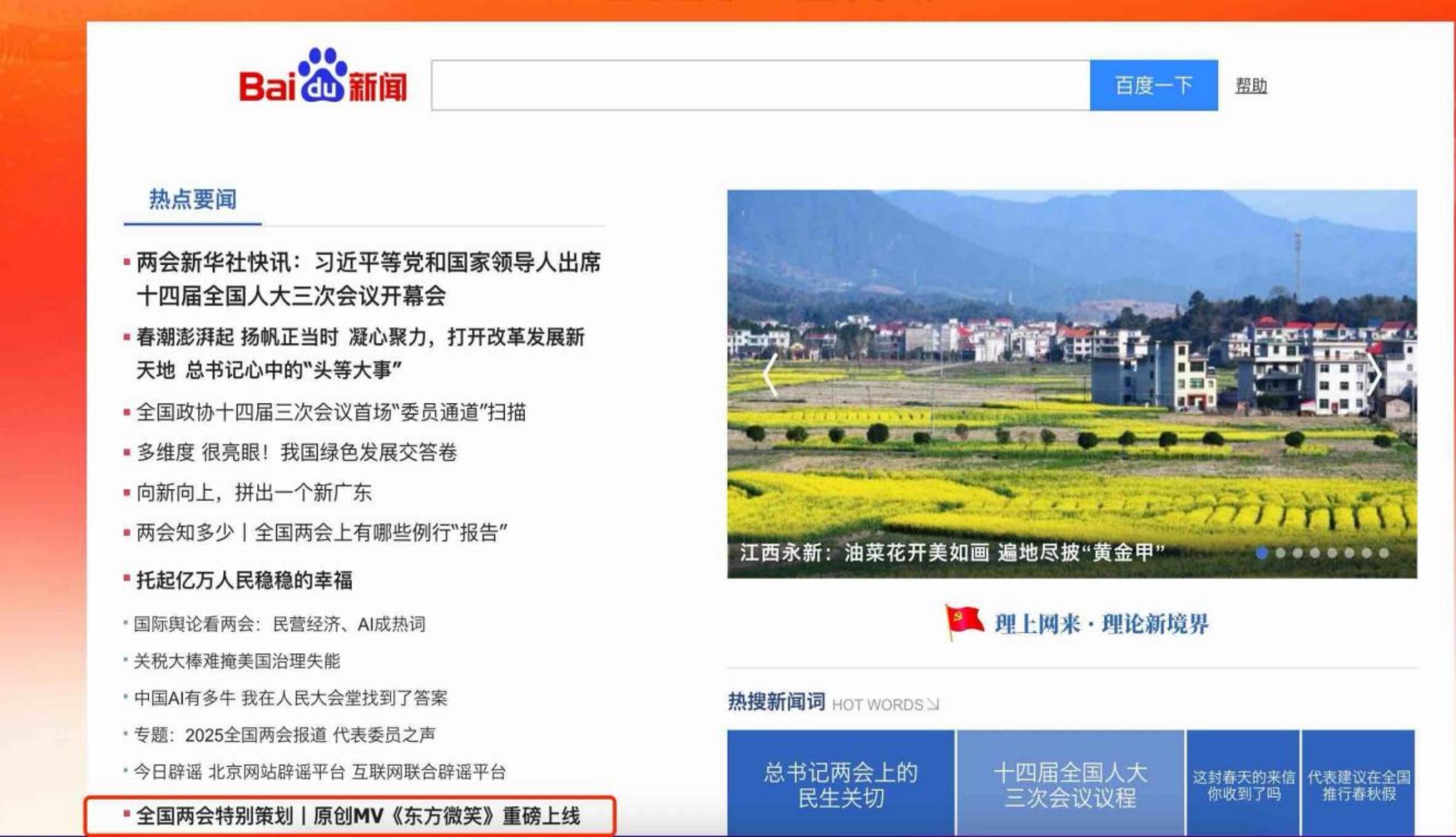 The number of views exceeded 21 million in one day! Why is the MV ...