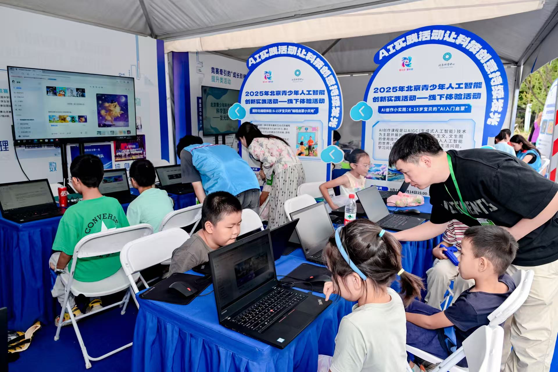 The "Science Circle" youth science education outdoor exhibition area ...