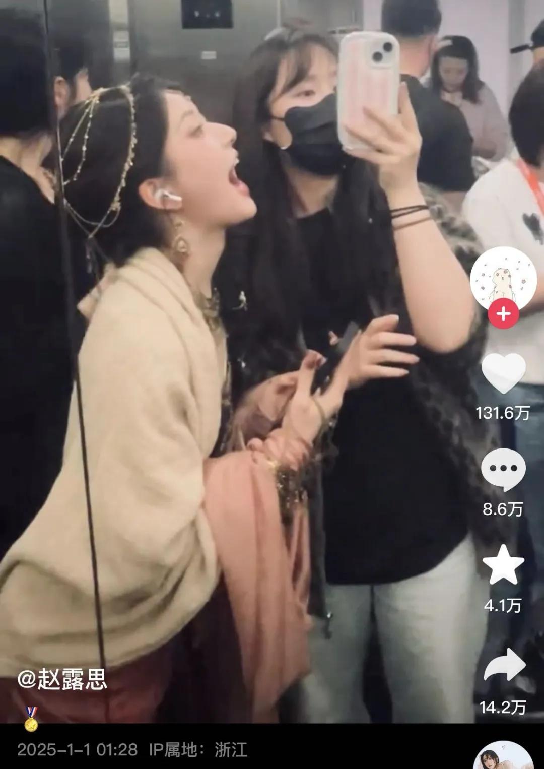 Zhao Lusi makes first public appearance since her illness - iMedia