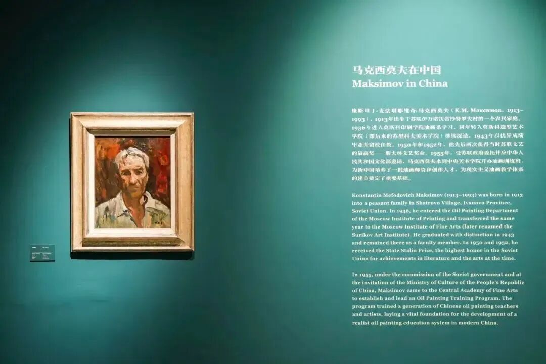 Revisiting Realism: Maksimov's China Experience - iMedia