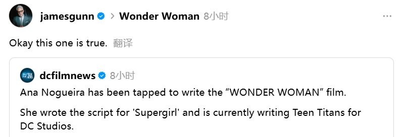 Wonder Woman script confirmed to be written by Supergirl writer - iMedia
