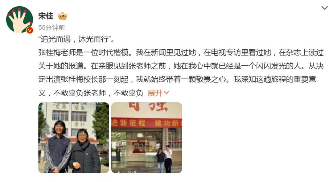 Two "Zhang Guimei" in the same frame again! This scene is touching ...