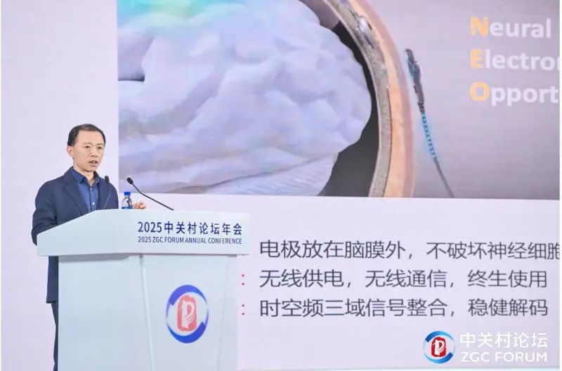 Tsinghua University Hongbo Team: Wireless minimally invasive ...