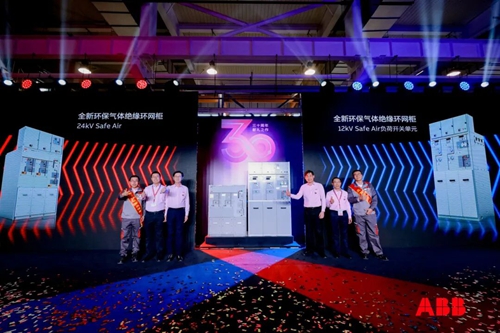 ABB Beijing Switchgear celebrates 30 years in China with customers and ...