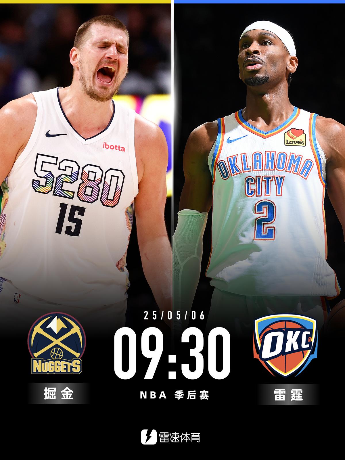 ?Tomorrow there will be two NBA semifinals G1 games. Who do you think will come out on top? - iMedia