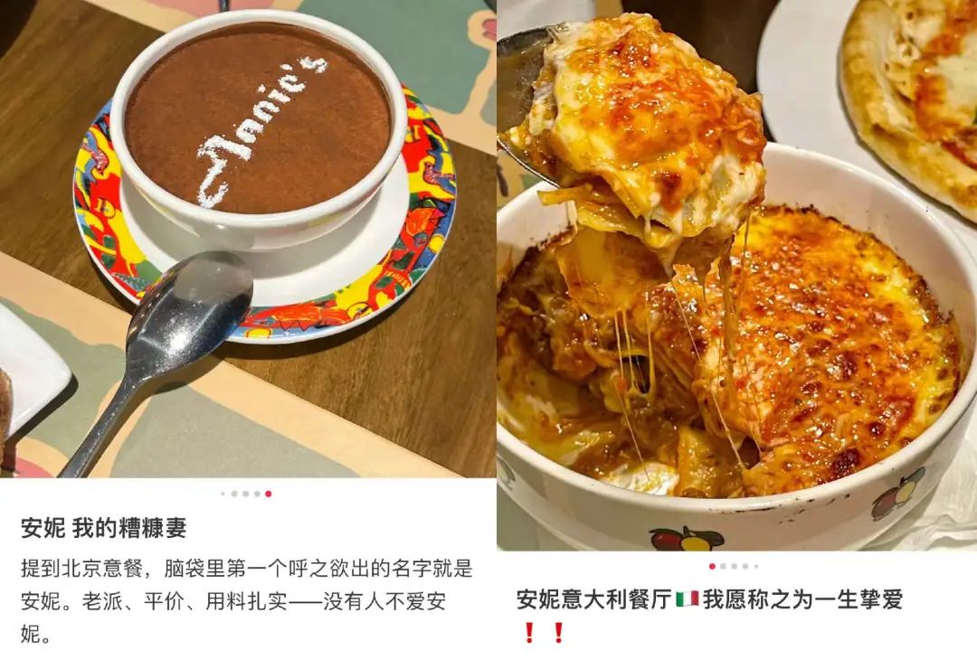 Is it popular for Beijingers to celebrate their birthdays at this "Old ...