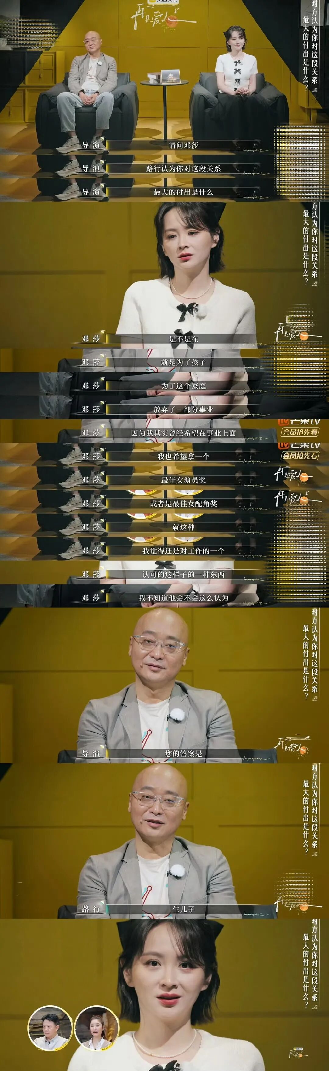 Actor Deng Sha issued a statement: Due to personal reasons, Lu Xing has ...
