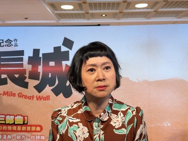 Shancai's mother cried in "Meteor Garden"! Wang Yue broke down in tears ...