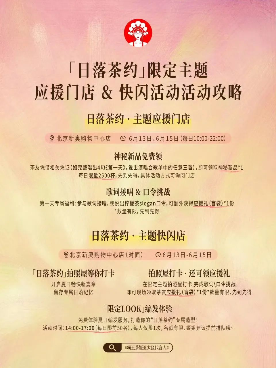 "Popular tea drink" Bawang Tea Princess officially announces "unpopular ...