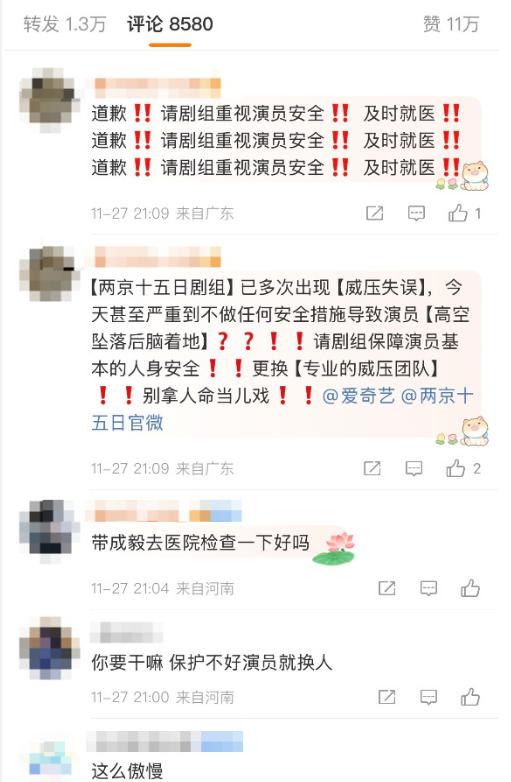 A well-known male actor suffered an accident on set! He fell from a ...