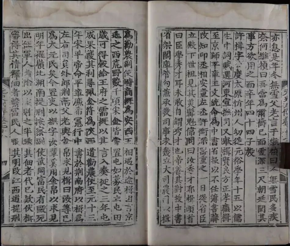 Comparative Catalogue of Ancient Books in the Ming Dynasty (Hongwu ...