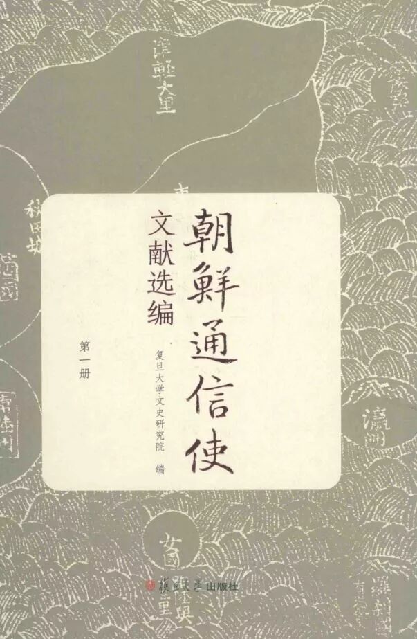 The "Literary Gatherings" and "Literary Wars" among Japanese and Asahi ...