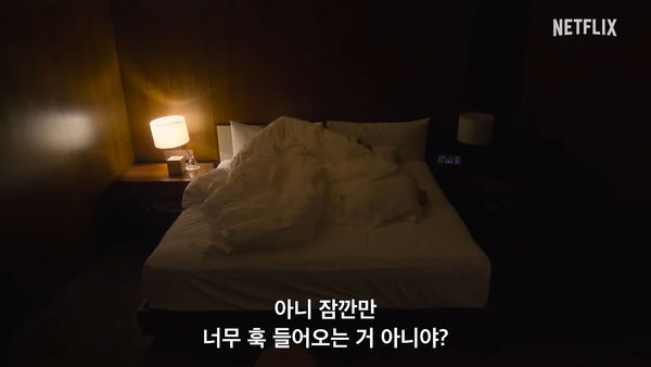 "Single Hell 4" will be aired in January! "Large-scale trailer" reveals ...