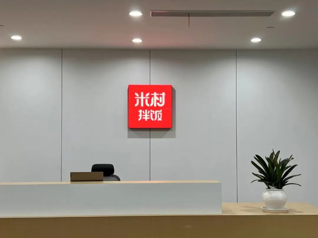 Micun Bibimbap, a company without an assessment mechanism - iMedia