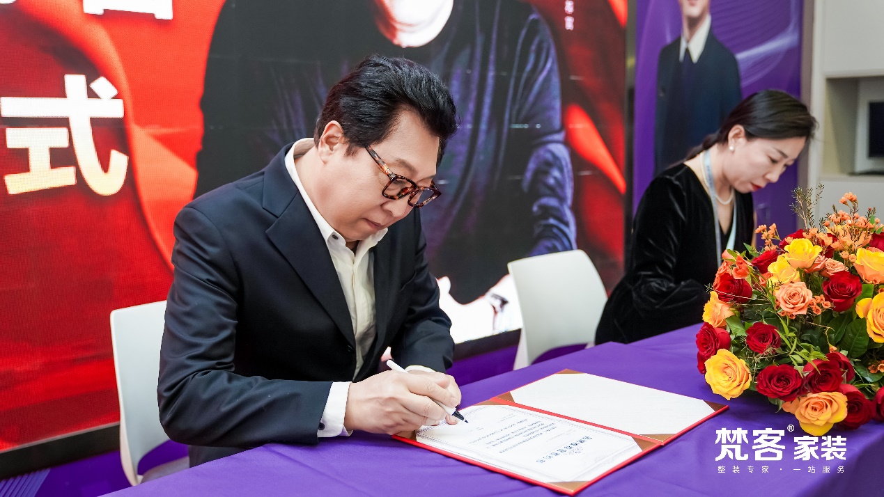 Fanke Home Furnishing signed a contract with national first-class actor ...