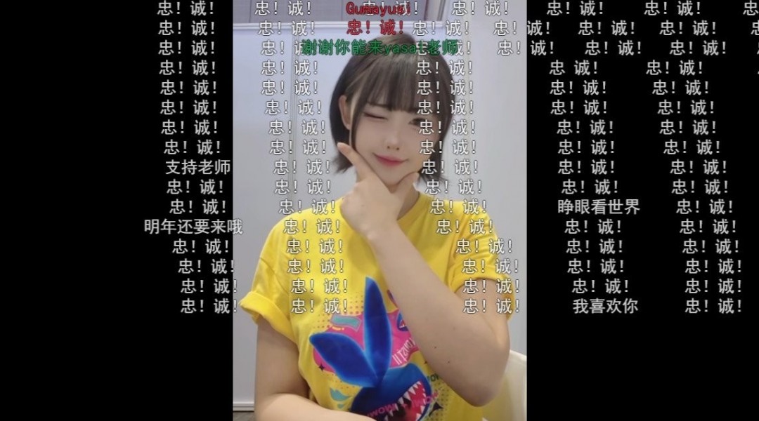 BW Korean Coser Yasal joined Bilibili and gained over 400,000 fans in 24 hours! - iMedia