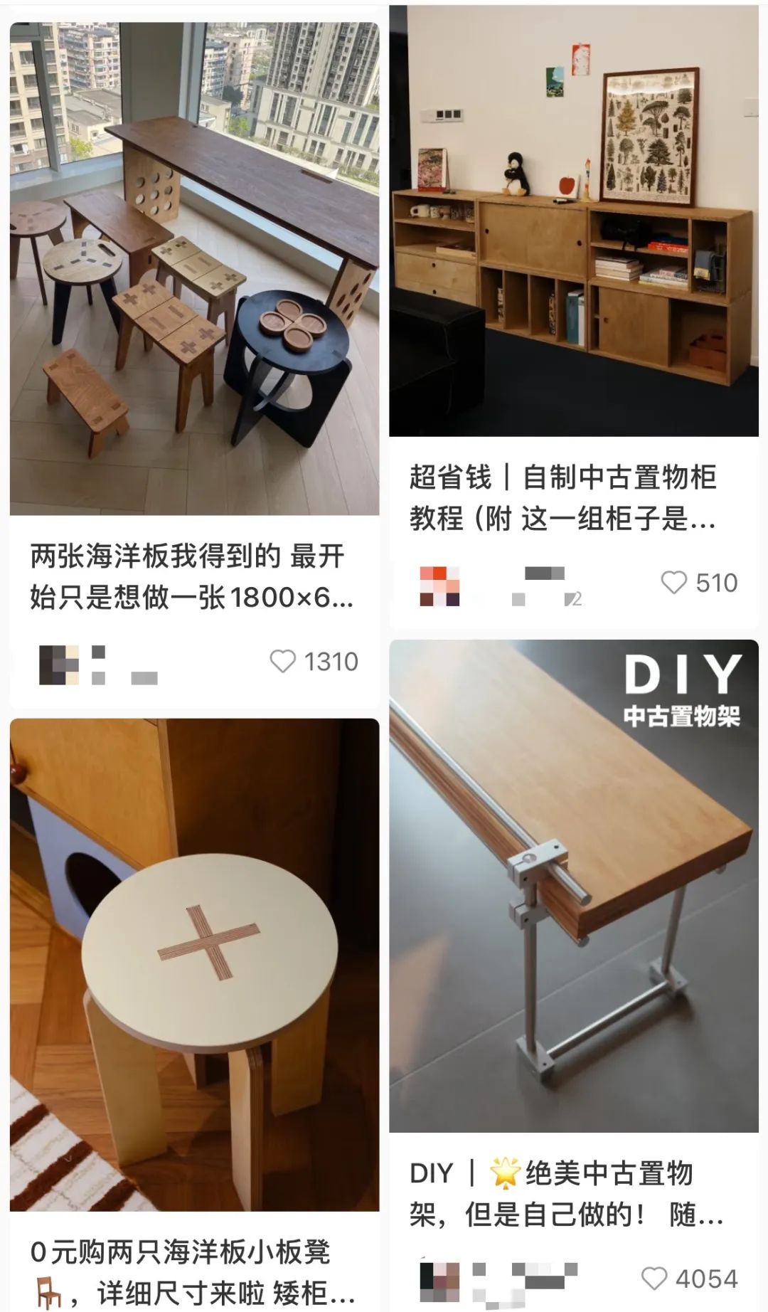 Furniture is too expensive, young people are forced to become ...