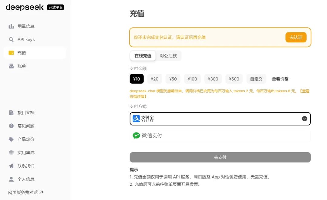 DeepSeek enters the more difficult second level - iMedia