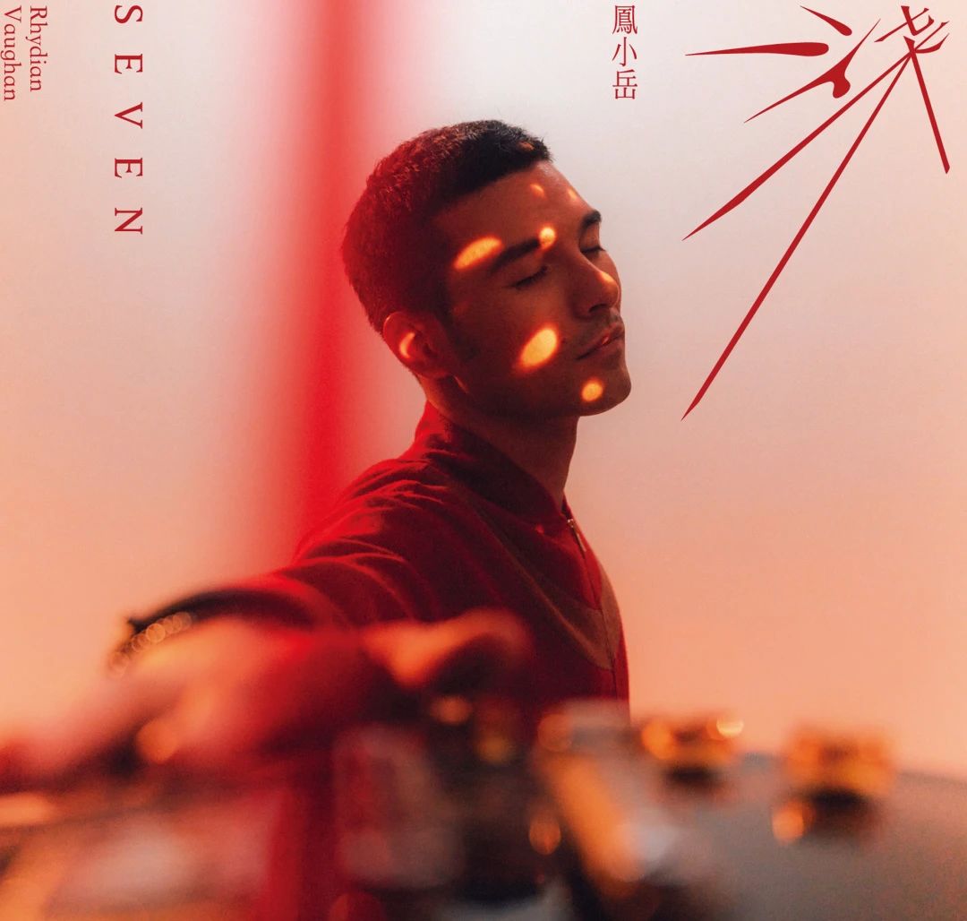 From a cool male god to a musician, your "Gong Ming" is here! - iMedia