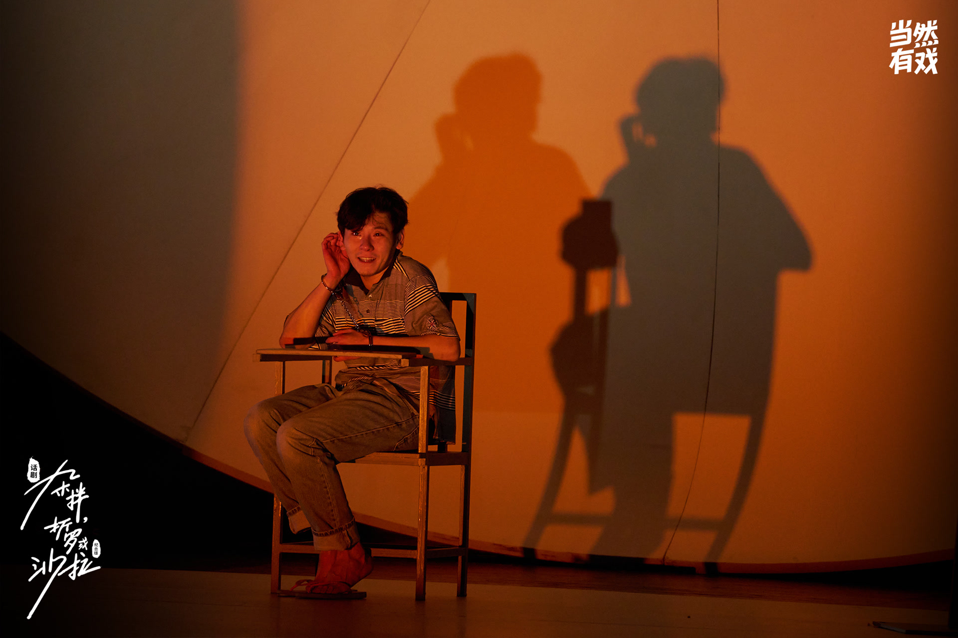 Drama "Mixed, Zheluo or Salad": Facing the truth of survival hidden by ...