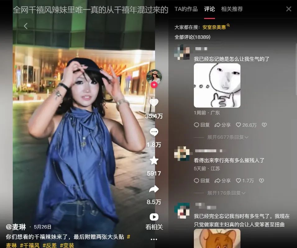 "Goodbye Love 4" has ended for half a year, why do you still hate Mai Lin? - iMedia