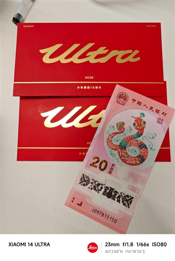 Lei Jun sent red envelopes to Xiaomi employees: there is also a hidden ...