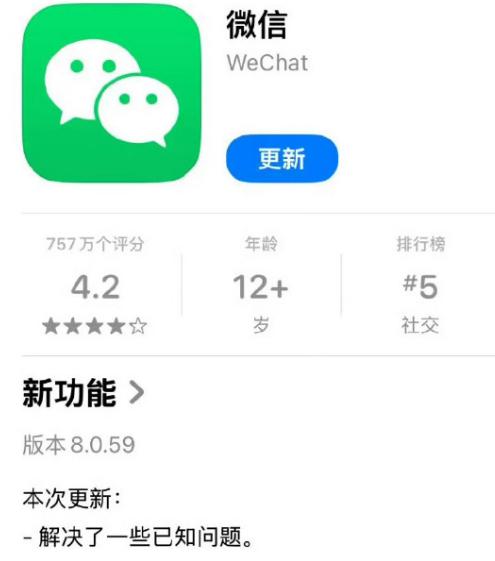 WeChat launches new feature: adding friends supports picture notes - iMedia