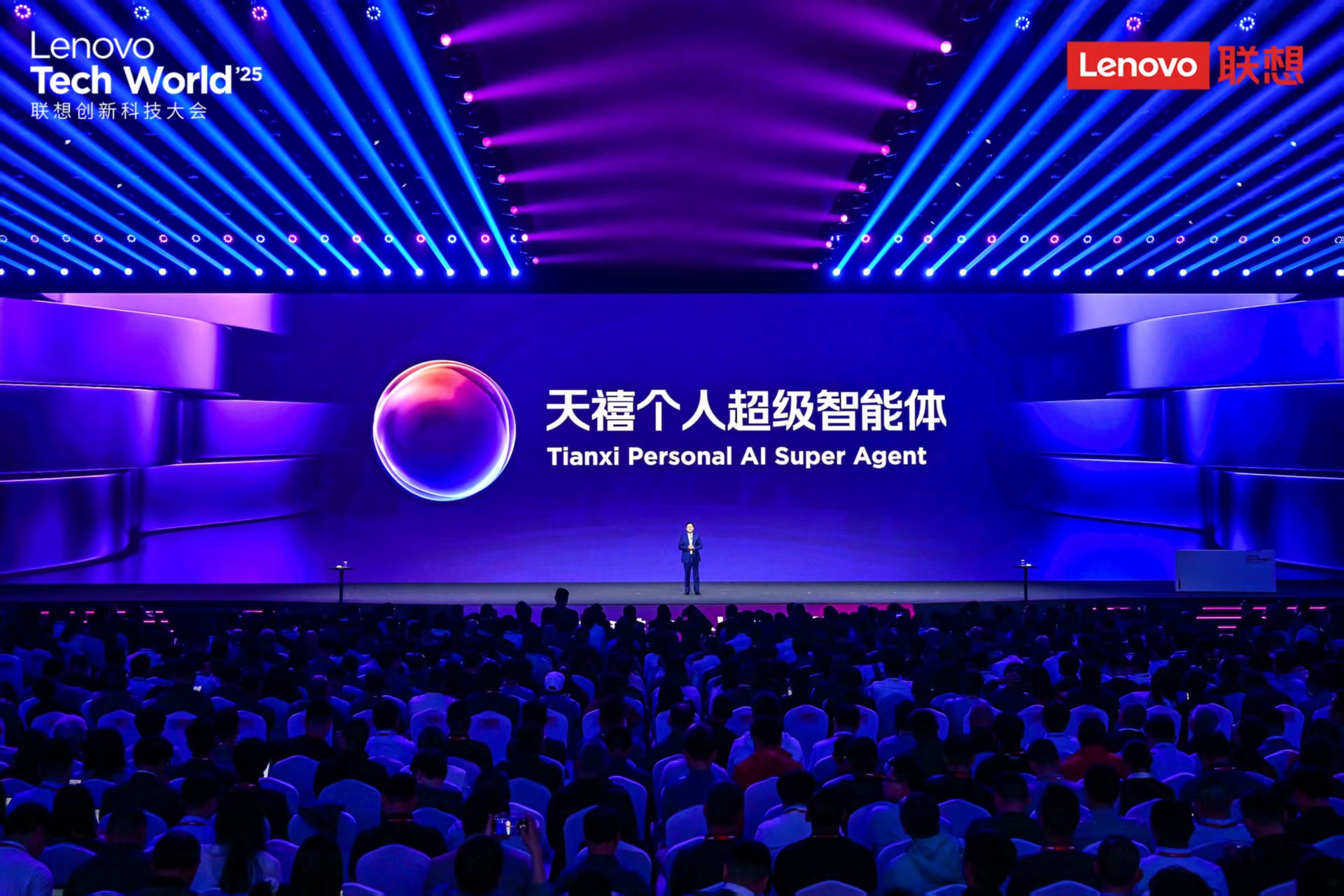 Lenovo launches Tianxi personal super-intelligent body: the more you ...