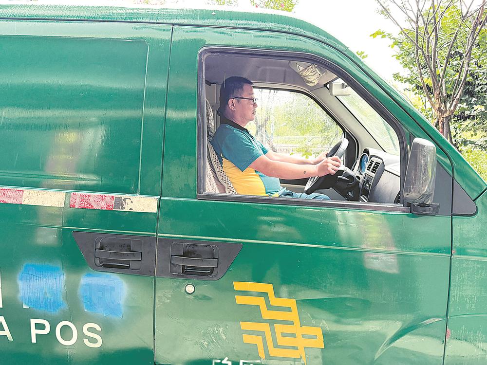 From "slow transportation" to "same-day delivery", the postal express ...