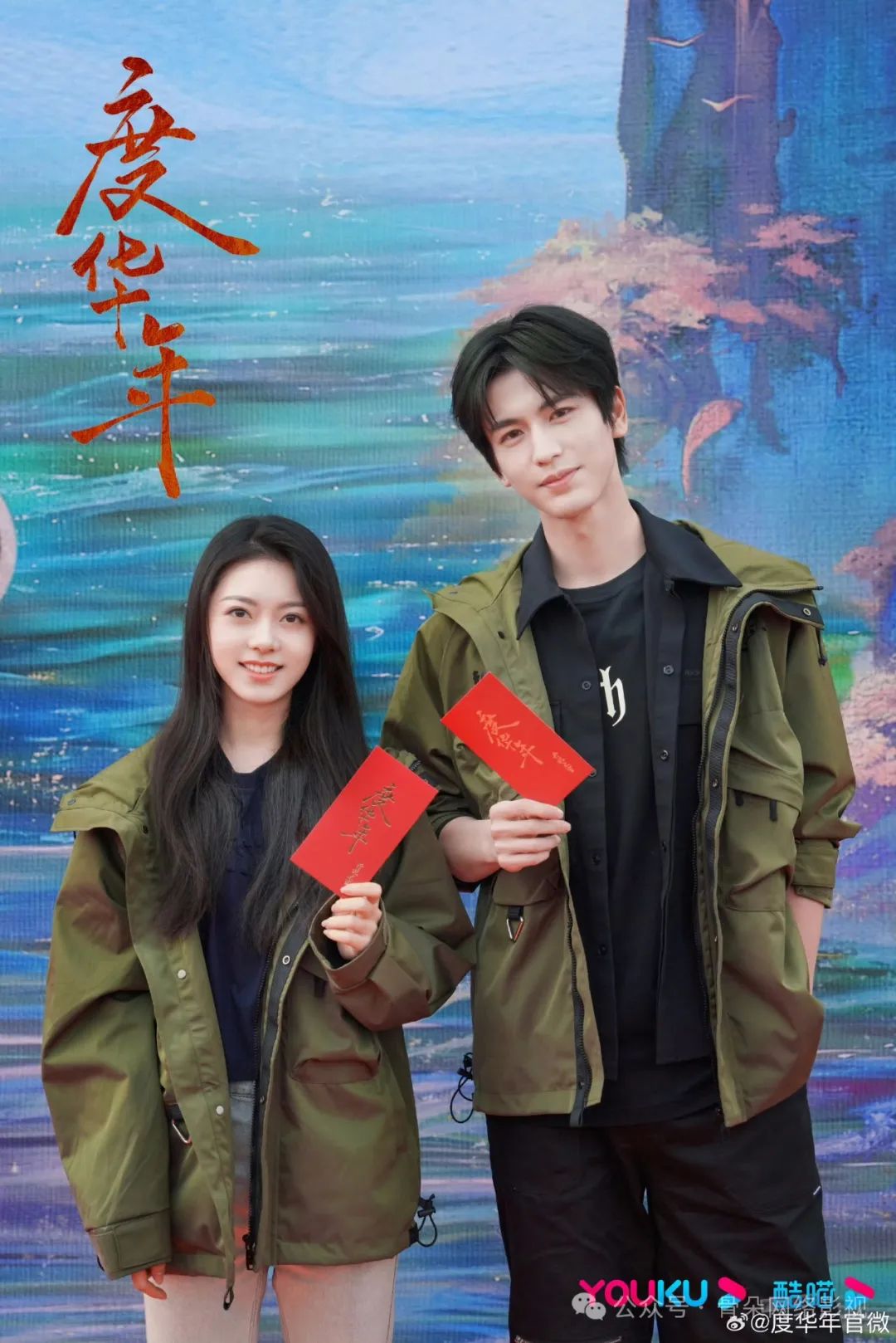 These ancient costumes were once criticized but exploded - iMedia