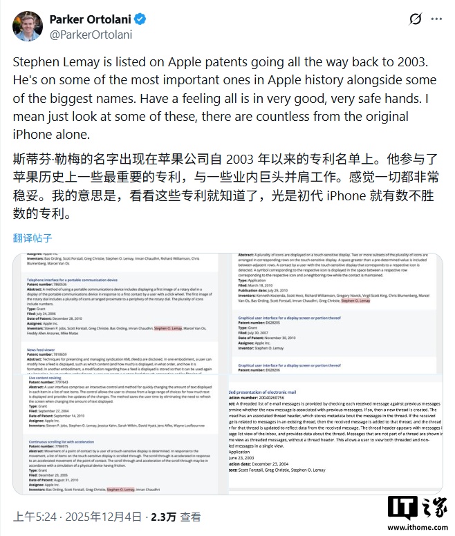 被賈伯斯「改名」的Stephen Lemay，現在掌管蘋果所有界面設計 - 頭條匯