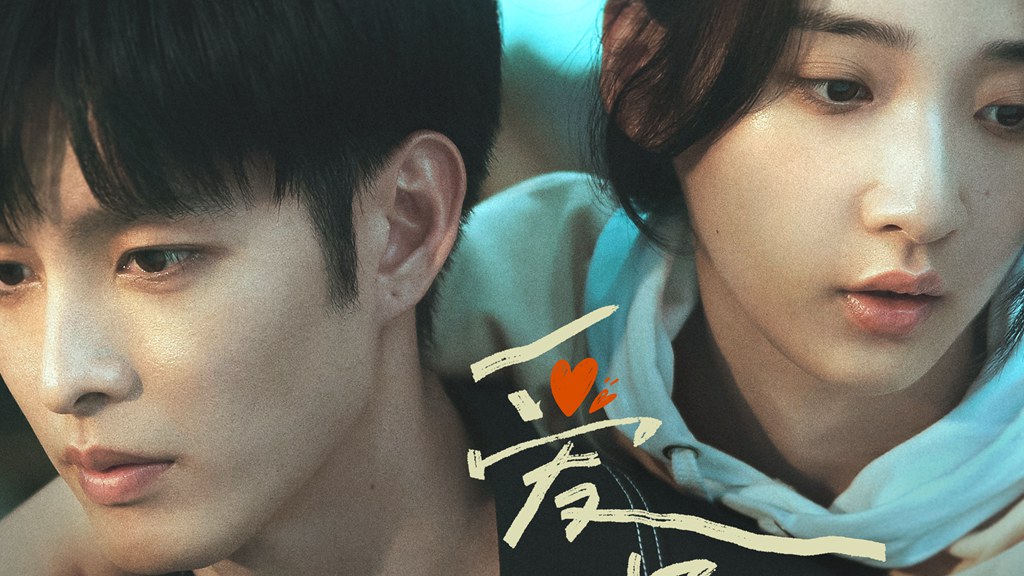 The movie "Love You For A Long Time" will be introduced in the mainland ...