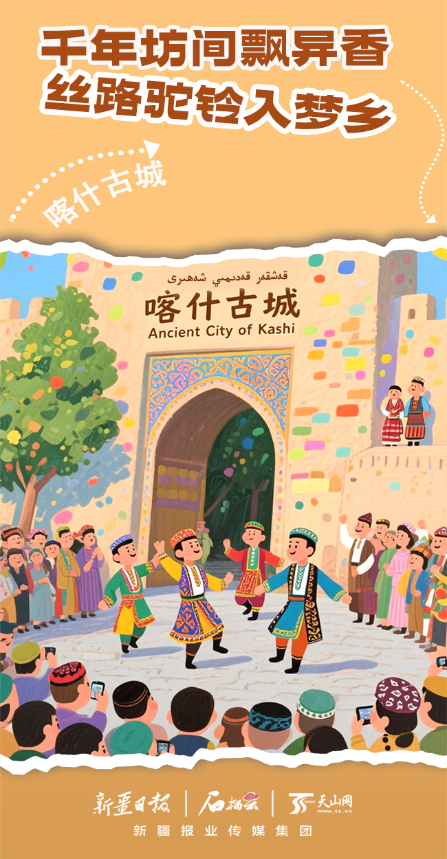 A picture at first sight! Explore Xinjiang in a different way - iMedia