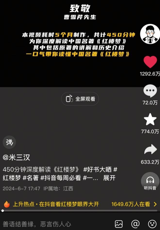 If everyone can speak out, the information cocoon will collapse on its ...