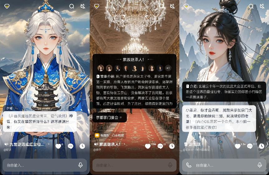 The traffic of AI companion APP Xingye + Cat Box is actually on the ...