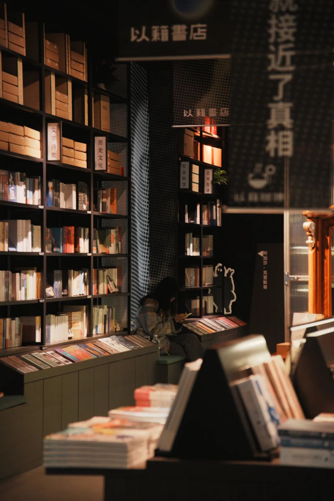 Chengdu Independent Bookstore Map 2025 - iMedia