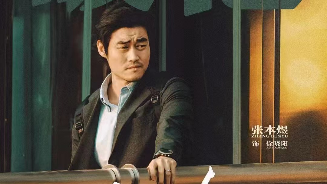 In the movie "Determination to Run Away", Zhang Benyu eliminated his ...