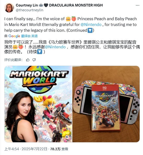 Courtney Lin officially announced to take over the voice actor role of ...