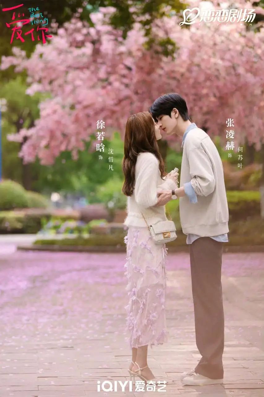 The original author of "Love You" is Fang Kexin, whose secret love ...