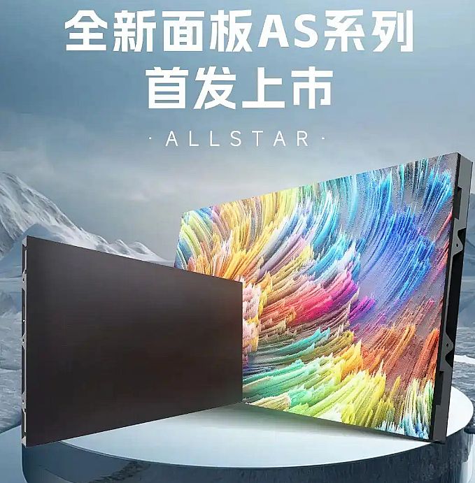 "MIP+Module+GOB": What is Nationstar's goal? - iMedia