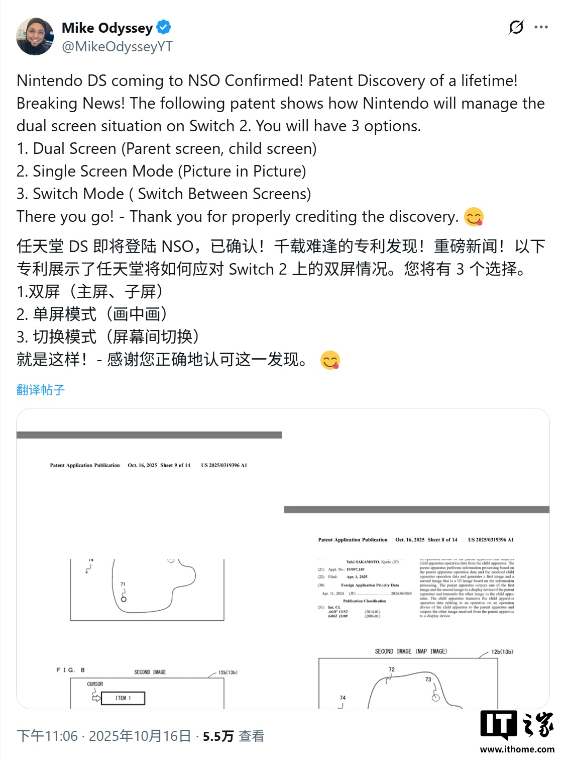 Nintendo patent hints at a dual-screen accessory for the Switch 2 ...