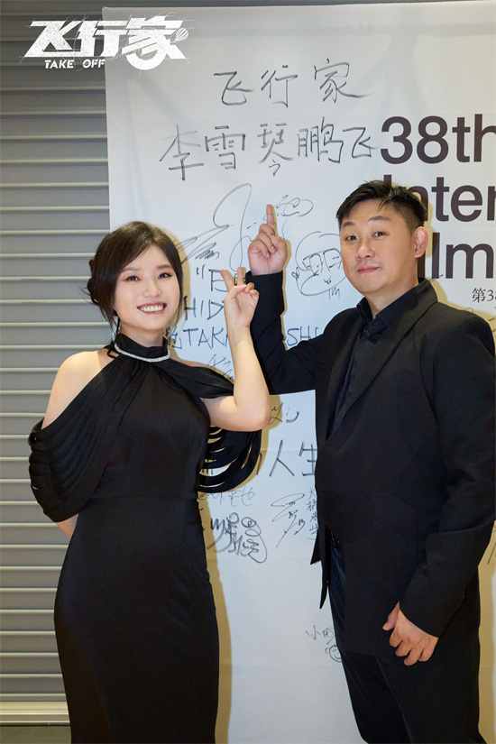 The kissing scene between Jiang Qiming and Li Xueqin at the Tokyo Film ...