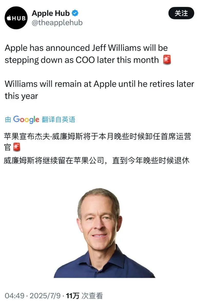 Apple's next chief operating officer, Jeff Williams, is leaving - iMedia